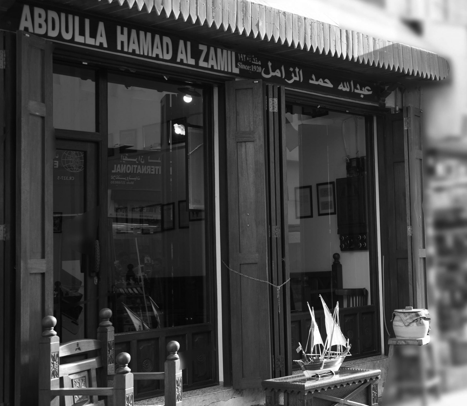 Our Story - Zamil Group Holding Company - شركة مجموعة الزامل القابضة