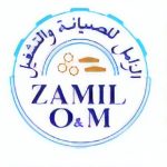 Our Story - Zamil Group Holding Company - شركة مجموعة الزامل القابضة