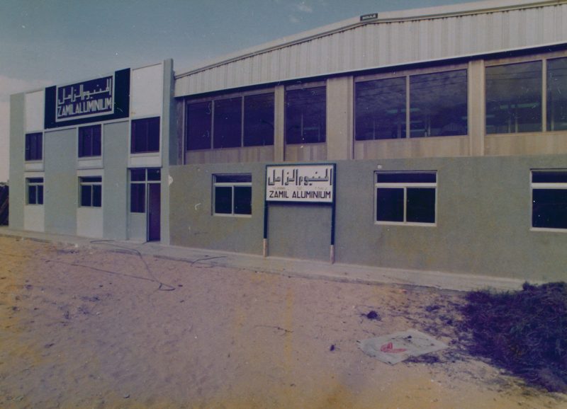 Our Story - Zamil Group Holding Company - شركة مجموعة الزامل القابضة